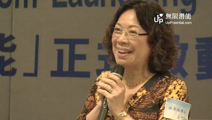 UpPotential - 羅乃萱太平紳士